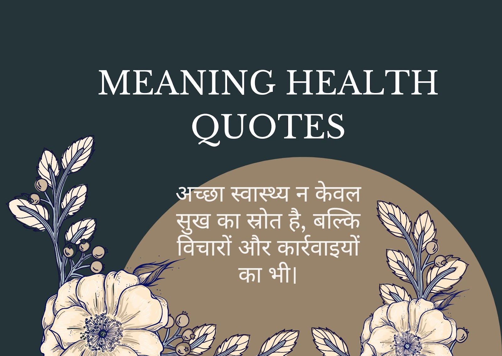 Top 99+ Health Quotes in Hindi for All You Need - CoffeeMugQuotes.com
