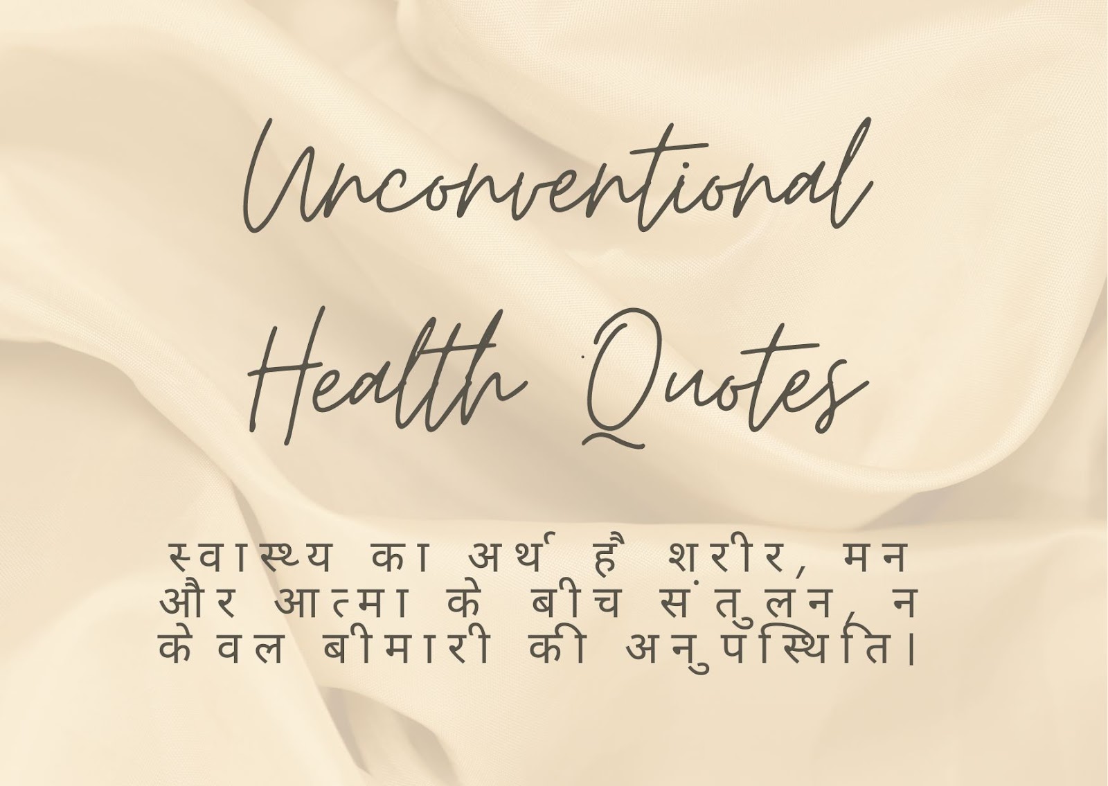 Top 99+ Health Quotes in Hindi for All You Need - CoffeeMugQuotes.com